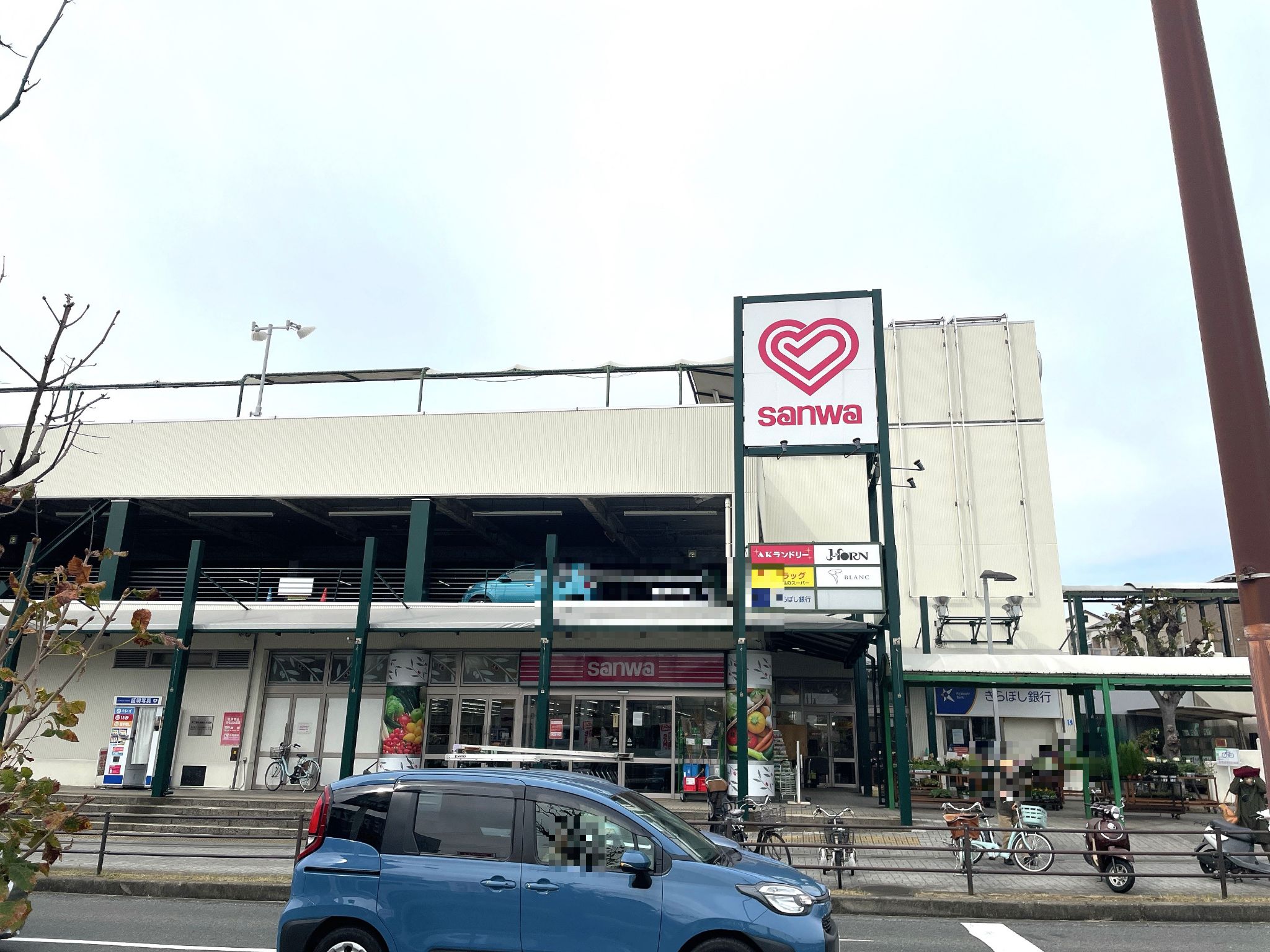 三和鶴川店の施設・店舗情報（東京都町田市）｜催事スペース【スペースラボ】